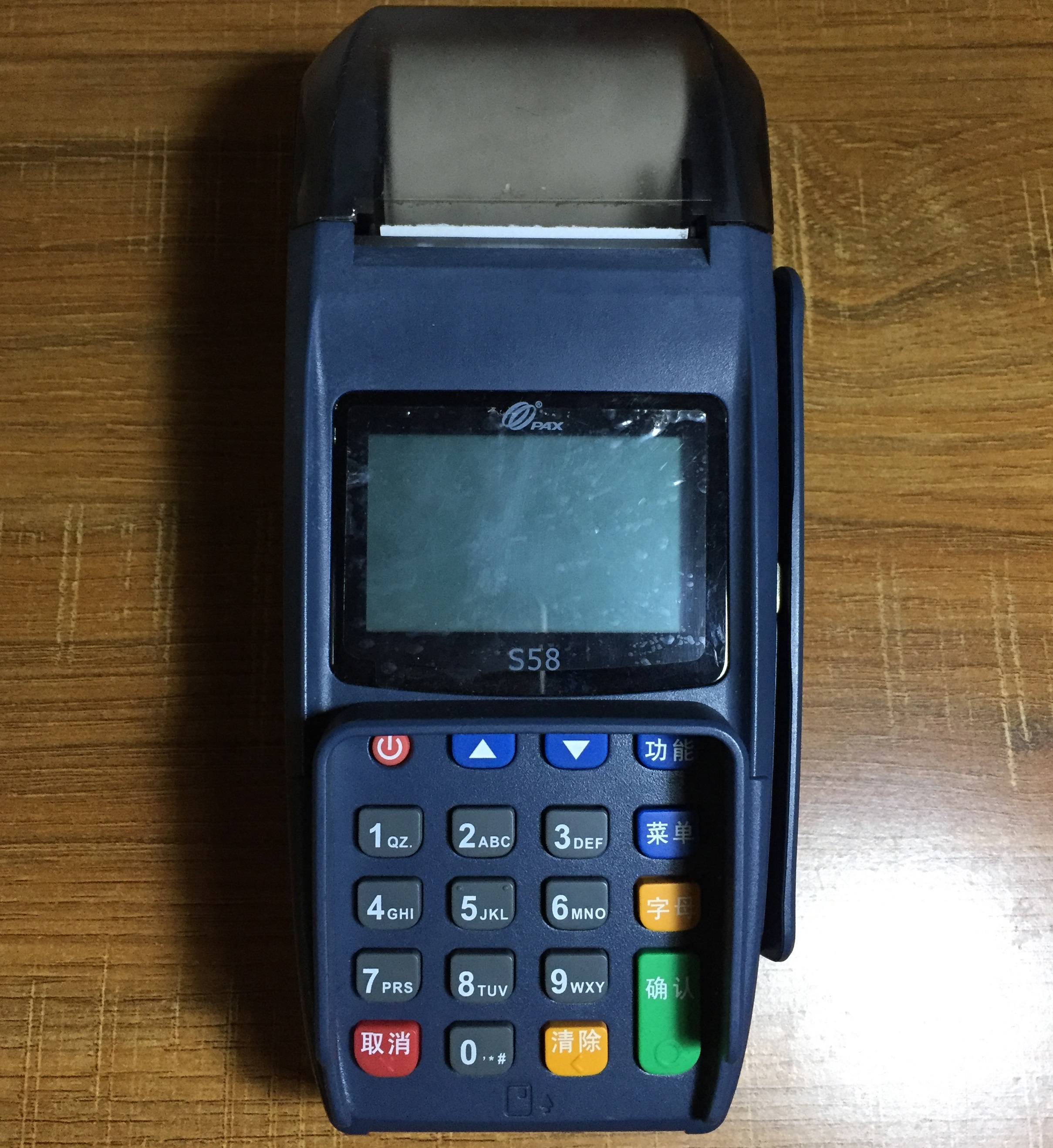 Used POS S58 - 我的网站